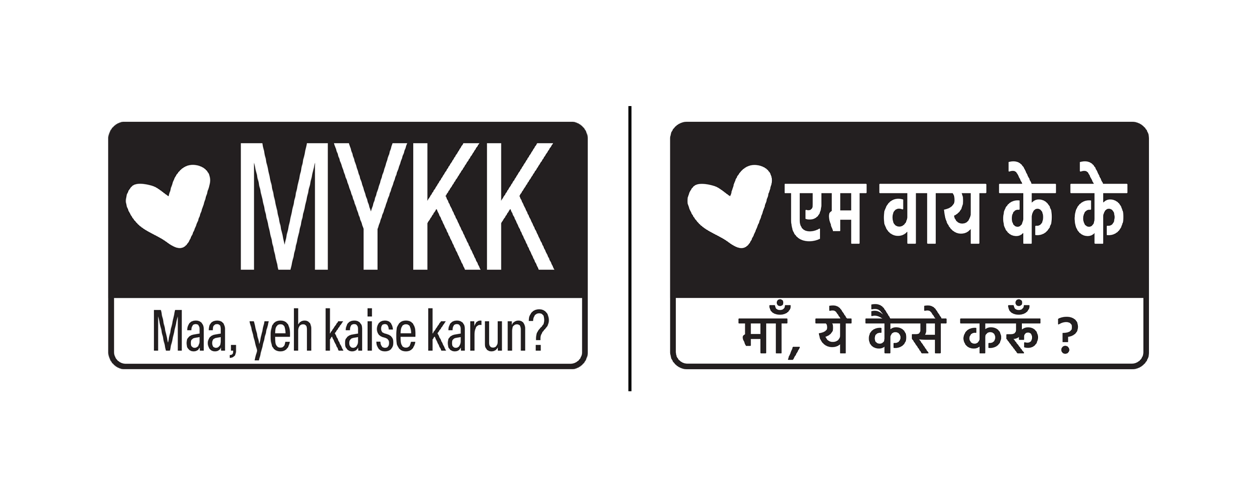 Products – Mykk Store